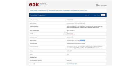 Upcoming Xiaomi Devices Spotted On The EEC Certification Platform Two Redmi And Three POCO