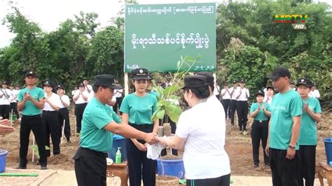 နိုင်ငံ့ဝန်ထမ်းတက္ကသိုလ် အထက်မြန်မာပြည် တွင် မိုးရာသီသစ်ပင်စိုက်ပျိုးပွဲကျင်းပ Editor Monday