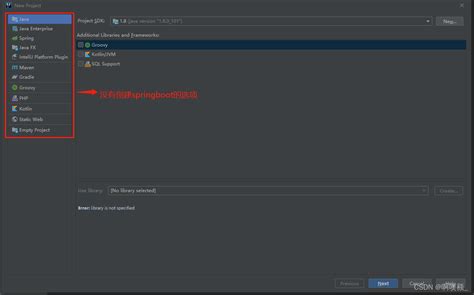 Idea解决new Project时没有创建springboot选项idea没有创建springboot的选项怎么设置 Csdn博客
