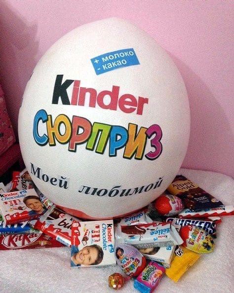 Большой киндер сюрприз 2025 Идеи подарков Праздник своими руками ВКонтакте