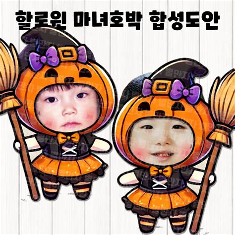 별만자 [별만자] 활동지 표지 ️ 어린이집 유치원 환경구성은 별만자와 함께해요~😊 ⠀ 아래 별만자 카페에서 12개월 정회원이 되시면 모든 자료 이용 가능합니다 👉