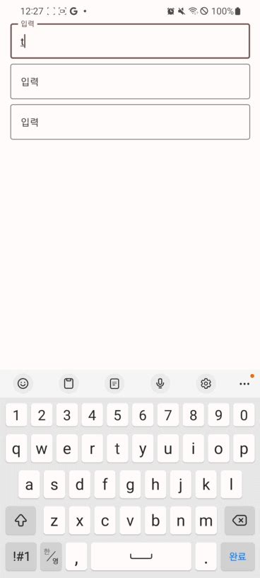 Android Compose Textfield 포커스를 처리해보자