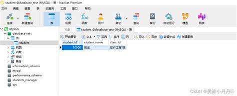 Mysql数据库与c交互c与数据库交互 Csdn博客 Mysql数据库与c交互c与数据库交互 Csdn博客