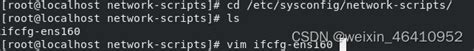 centos8 网络配置 centos8 配置ipv6 csdn博客