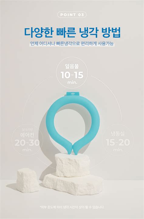 아이리 넥쿨러 넥쿨링 아이스 쿨 넥밴드 쿨스카프 튜브 얼음 목걸이 목 목도리 머플러