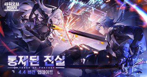 할만한 모바일 수집형 Rpg 게임 추천 17선