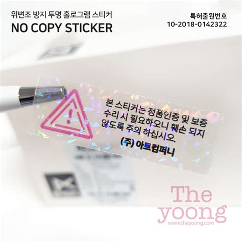 노카피스티커투명 겨울용품 스노우보드 데크스노우보드 고글 정품 홀로그램 스티커투명 홀로그램 인쇄 소량제작 네이버 블로그