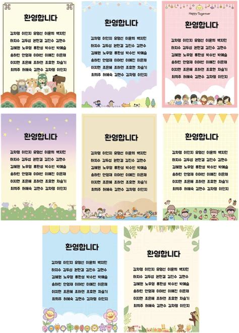 교사의 성장 파트너 쌤동네