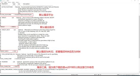 Uefi学习(一) Edk Ii环境搭建edk2 Csdn博客 Uefi学习(一) Edk Ii环境搭建edk2 Csdn博客