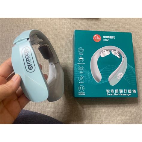 免運 全新轉賣 中信金股東禮 outdoor智能肩頸舒緩儀 肩頸按摩 蝦皮購物