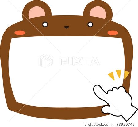熊白板框架可愛的插圖 插圖素材 58939745 PIXTA圖庫