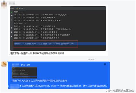 Python从0到1：期货量化交易系统课程问题解析python从0到1期货量化交易系统 Csdn博客