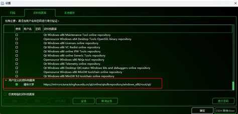 【c】vs2022使用qt6出现fatal Error C1083 无法打开包括文件 “stddefh” No Such File Or Directory【已解决】qt083