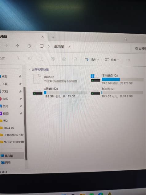 360清理pro卸载后有残留怎么办如何去掉图标 360社区