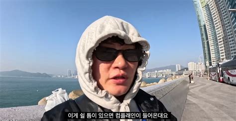 300만원짜리 K 기차여행갔다가 앓아누운 여행 유튜버 세리에매니아