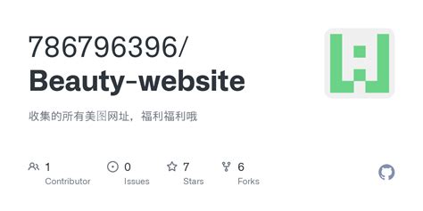 GitHub Beauty website 收集的所有美图网址福利福利哦