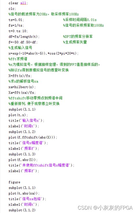 matlab通信仿真系列——hilbert希尔伯特变换和带通信号的低通等效 matlab hilbert csdn博客