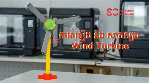 steaming cambodia sc on linkedin workable mini wind turbine prototype