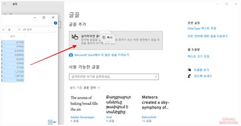 한글 Ppt 폰트 적용