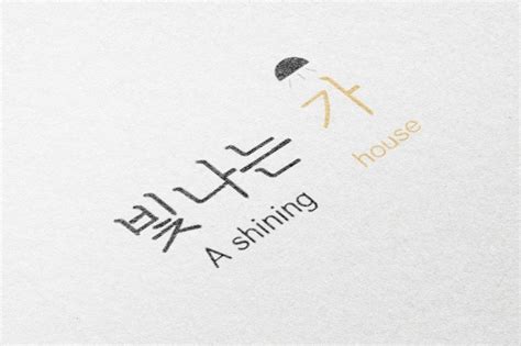 라움 작가 아트머그 로고 배너 디자인