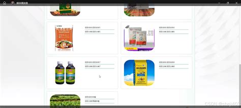 基于ssmvue农村事务管理系统【开题程序论文】 计算机毕业设计ssm村务管理系统 Csdn博客
