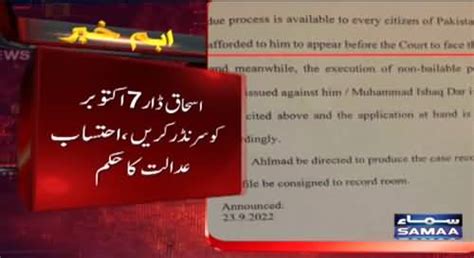 Court Orders Ishaq Dar To Surrender Before Court On October 7