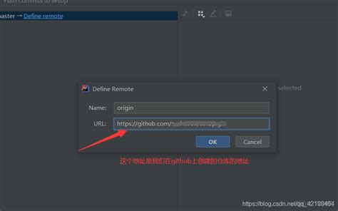 idea git提交代码到远程仓库 新建分支 idea上git提交代码 mob64ca14048514的技术博客 51cto博客