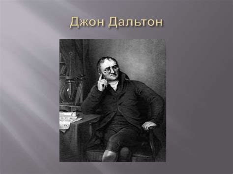 Форми періодичної системи хімічних елементів презентация онлайн
