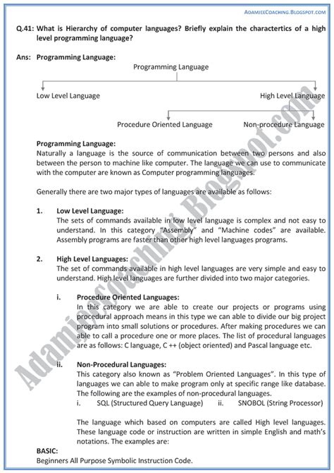 Adamjee Coaching Introduction To Computer Descriptive Question Answers Computer Ix