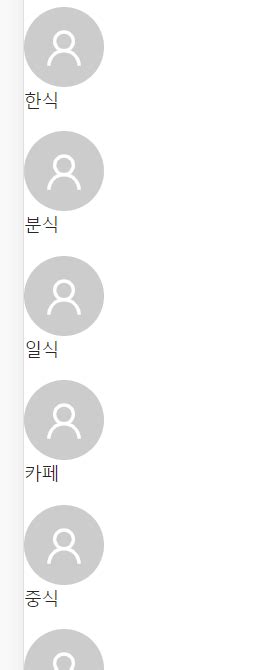 React 리스트 Arraymap 코드너리