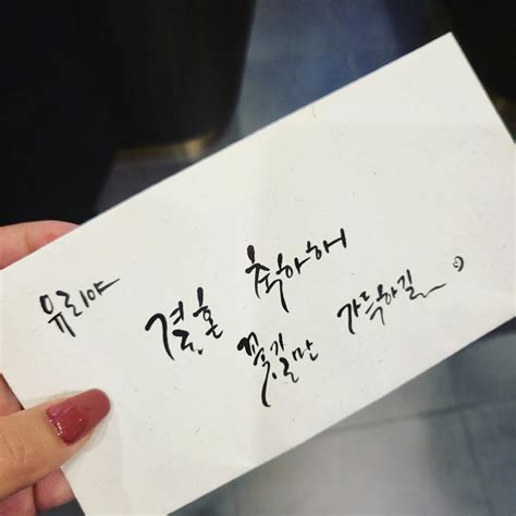 강서명지풀잎문화센터 캘리그라피 캘리 할줄알면 좋은점☝ 저는 이럴때써요ㅎㅎ 제꺼 티 팍팍