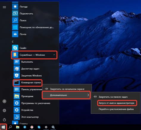 Как установить Windows 10 на Ssd пошаговая инструкция