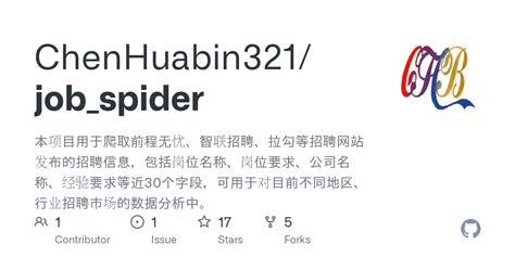 GitHub ChenHuabin job spider 本项目用于爬取前程无忧智联招聘拉勾等招聘网站发布的招聘信息包括岗位名称岗位要求公司名称经验要求等近 个字段