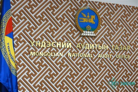 Zangi Mn Үндэсний аудитын газарт улс төрийн 27 нам 2 эвсэл мөрийн хөтөлбөрөө хүргүүллээ