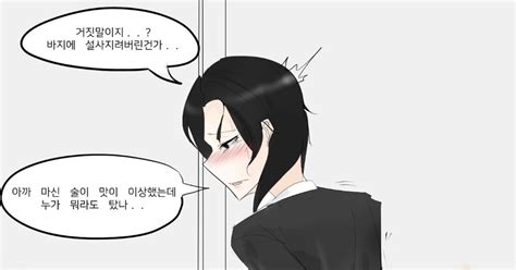 방귀 커미션 바연のイラスト Pixiv