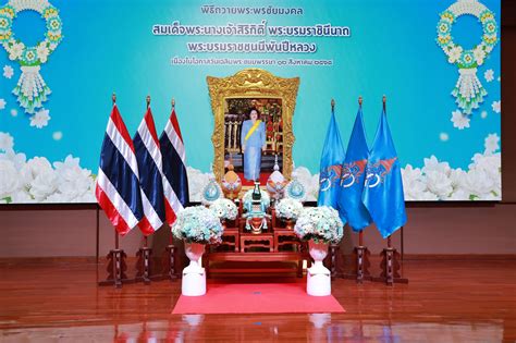 กรมทรัพยากรธรณี กรมทรัพยากรธรณี Facebook