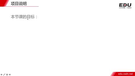 Yolov3模型代码精讲 Loss函数讲解yolo系列目标检测 Csdn在线视频培训