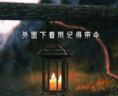 下雨伤感gif动图 动态图 表情包下载 SOOGIF