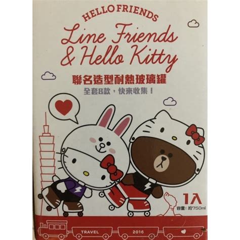 Line Friend And Hello Kitty 聯名耐熱玻璃罐 蝦皮購物