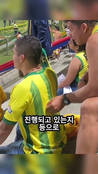 앞이 안 보여도 축구를 볼 수 있게 해준 절친 Youtube