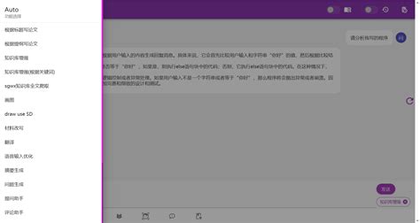大语言模型调用平台闻达懒人包安装部署教程学术fun