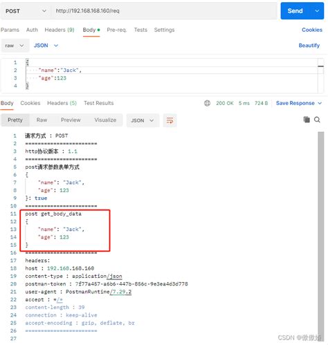 openresty 快速入门 red connect csdn博客