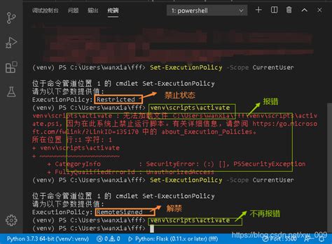 Vscode编写简单flask文件and配置其虚拟运行环境（windows）vscode Flask Csdn博客