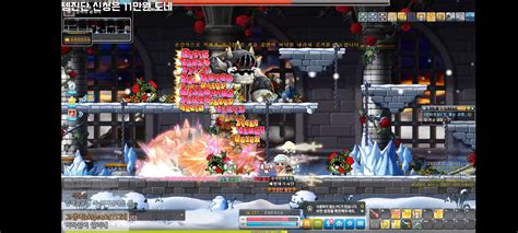 메이플스토리 인벤 ㅇㅂ 킹캐슬골램 뭐임 메이플스토리 인벤 자유게시판 구