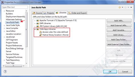 昭佑 天翔 Eclipse Project Facet 功能
