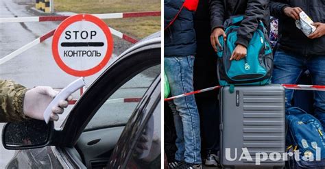 Правила виїзду закордон для знятих з військового обліку українців