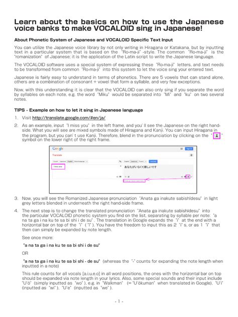About Japanese Text Input Pdf Japanese Language Linguistics