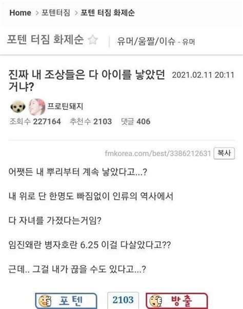 나도 이 짤 같은 생각 해본 적 있어 인스티즈 Instiz 일상 카테고리