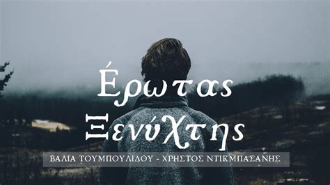 ΣΥΝΔΕΣΜΟΣ ΠΟΛΙΤΙΣΜΟΥ ΕΛΛΑΔΑΣ ΚΥΠΡΟΥ ΣΠΕΚ Σύνδεσμος Πολιτισμού Ελλάδας Κύπρου ΣΠΕΚ