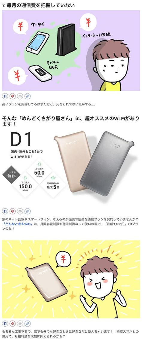 「こんな箱あったら無限に物入れちゃうよ〜〜って思うけど作者は「後悔している」とな？！ 」buzzfeed Japanの漫画